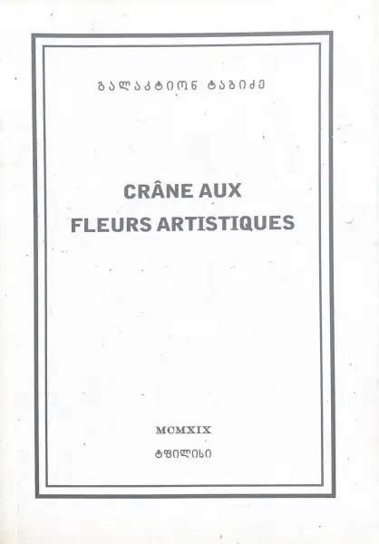 Bukinistebi Ge ონლაინ მაღაზია