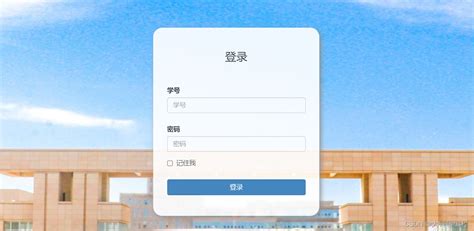 计算机毕业设计课程设计系列基于pythondjango的教师教学评分系统基于djangomysql的教师教学质量评价系统源代码 Csdn博客