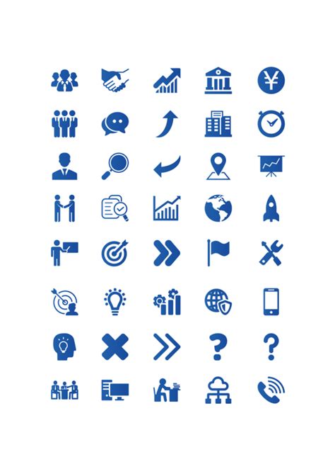 企业商务ppt总结汇报合作图标 41383141 2