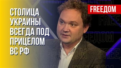 РФ ударила ракетами по Киеву Разъяснения Мусиенко Youtube