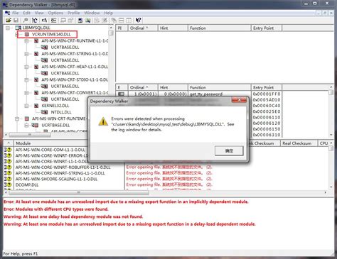 正确解决 应用程序无法正常启动（0xc000007b）的问题应用程序无法正常启动0xc000007b Csdn博客
