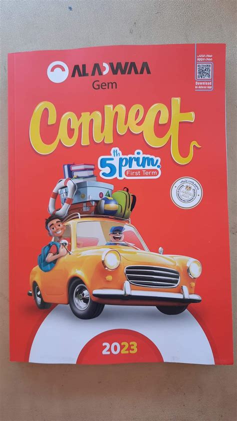 كتاب جيم في اللغة الإنجليزية الصف الخامس الابتدائى الترم الأول Al Adwaa Gem Connect 5