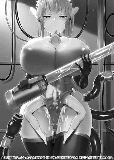 Kuni O Horobosu Sakusei Heiki Nhentai Hentai Doujinshi And Manga
