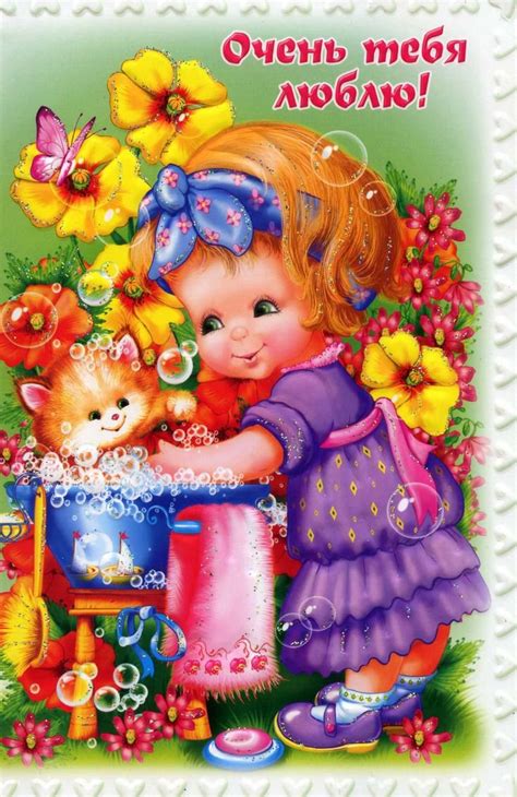 С днем рождения внучку картинки с пожеланиями бесплатно