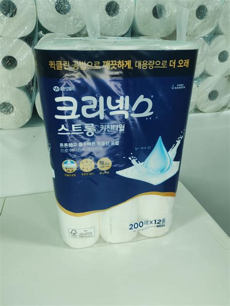 Ээжийн сонголт онлайн шоп Гал тогооны тасалдаг сальфетик Хэмжээ 12 боодол Үнэ 79 000т Facebook