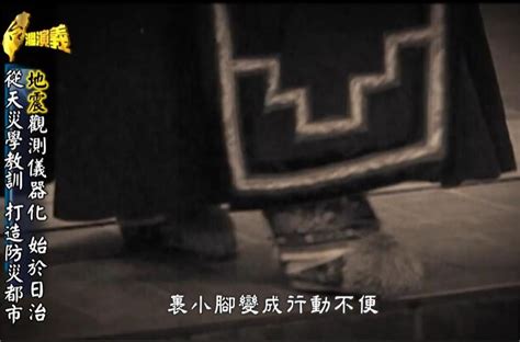 大地震恐反覆在同一處發生 台灣3大地震帶輪流發威東部最頻繁！｜四季線上4gtv