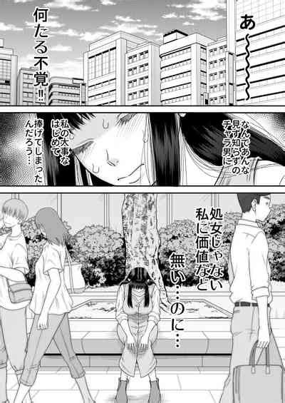 Yavu Aiyo Moka Chan Nhentai Hentai Doujinshi And Manga