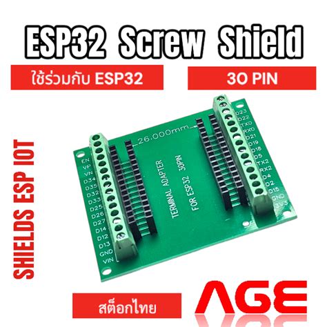 Nodemcu Esp32 Devkit Screw Shield 30 Pin Gpio บอร์ดเสริมแบบขันสกรู 30