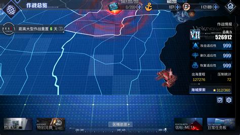 大世界一直在屏幕点来点去 · Issue 2613 · Lmeszincazurlaneautoscript · Github