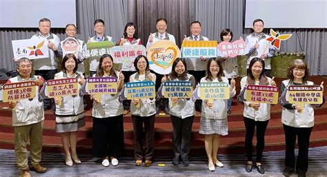 南市社會局落實全齡照顧 布建長照及推動社福守護弱勢 台新傳媒台灣新新聞報