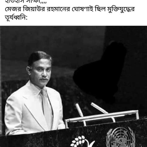 কুষ্টিয়া সরকারি কলেজ ছাত্রদল Kushtia