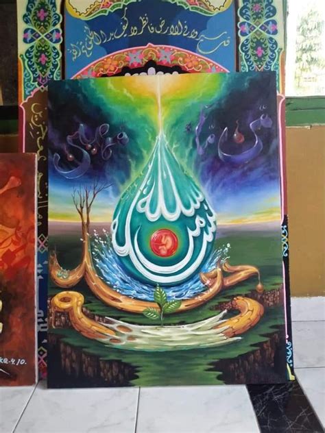 Lukisan Kaligrafi Kontemporer