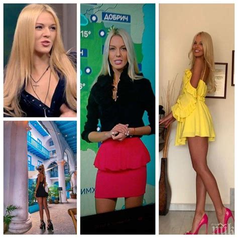 ПРОГНОЗАТА ЗА ВРЕМЕТО Е Задникът на Натали Трифонова опакован в бонбонено розово