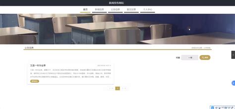 Java计算机毕业设计（附源码）新闻发布网站（ssmmysqlmavenlw文档） Csdn博客