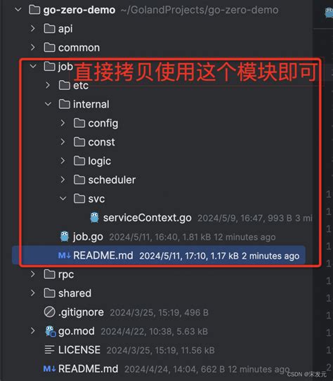 Go Zero整合asynq实现分布式定时任务 Csdn博客 Go Zero整合asynq实现分布式定时任务 Csdn博客