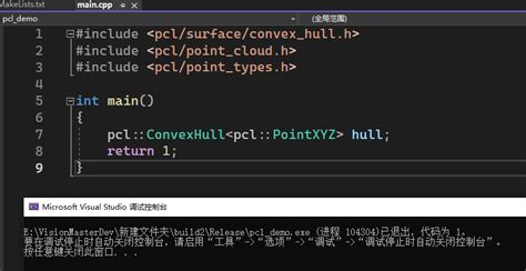 Compile Error Convexhull Static Linking Error Qhversion Already
