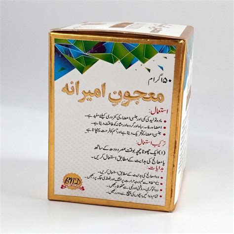 Sex Timing Tablet In Pakistan Hakeem Nasir 🤵‍♂