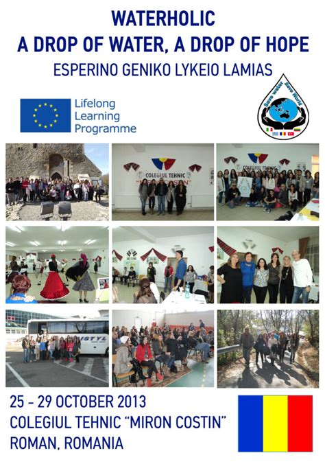 Δράσεις σχολείου ΓΕΝΙΚΟ ΕΣΠΕΡΙΝΟ ΛΥΚΕΙΟ ΛΑΜΙΑΣ