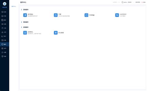 开源分享知识付费小程序课程考试直播，基于thinkphp8element Plusuniappphp开源直播课程类小程序 Csdn博客