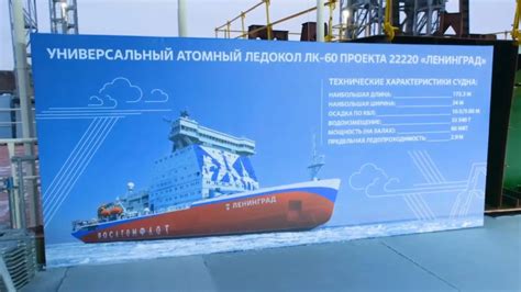 Телеканал N Tv рассказал о громких названиях для новых российских ледоколов