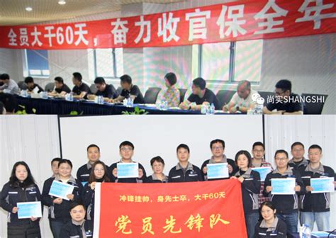 资讯 上海尚实航空官方网站