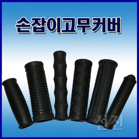 [pvc사각파이프캡 각속 1 2~4t사용] 검정색캡 회색캡 파이프마개 파이프마개캡 파이프마감 파이프마감캡 파이프캡 Pvc고무캡 Pvc캡 각속 마구리 마구리캡 의자발