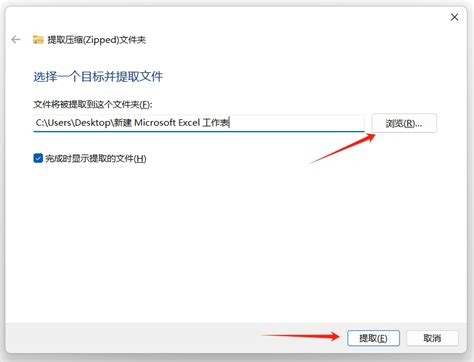 zip 文件怎么解压？几步操作让你轻松学会 z zip解压 csdn博客