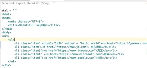 学习笔记 119 Python 面试100讲基于Python3 x 使用Beautiful Soup的CSS选择器获取节点信息