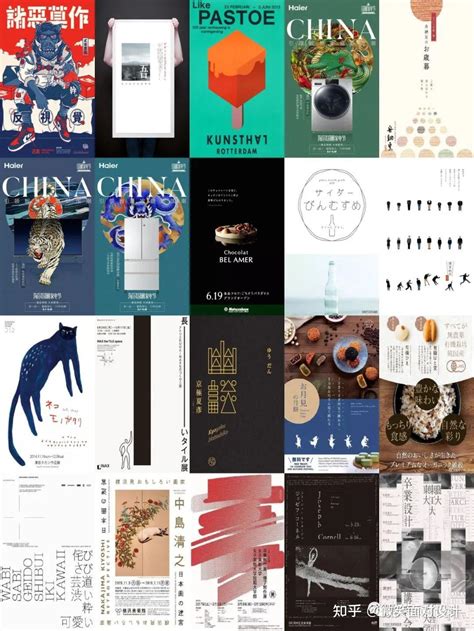 这里有10300张超设计感海报参考素材，来看看吗？ 知乎