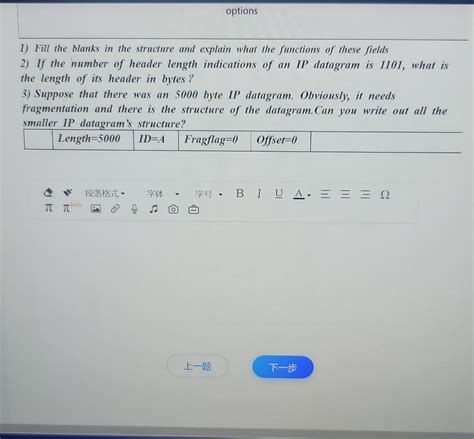 Solved If The Number Of Header Length Indications Of An Chegg