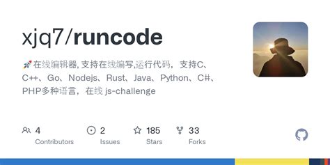 Github Xjq7runcode 🚀在线编辑器 支持在线编写运行代码，支持c、c、go、nodejs、rust、java