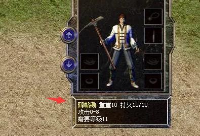传奇版本内的假人如何弄出来 传奇版本内的假人弄出来方法 梦幻手游网