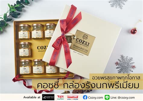 10 ไอเดียเลือกของขวัญมอบให้ผู้ใหญ่ สร้างความประทับใจได้ในทุกๆวาระโอกาส