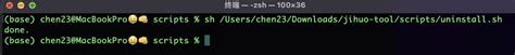 程序员 2023 年 phpstorm 最新激活教程，亲测可用，永久激活 个人文章 segmentfault 思否