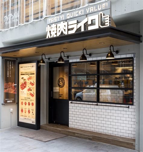 ランチ 【公式】焼肉ライク 新宿西口店 好きなお肉・好きな部位を一人で楽しめる新感覚ファストフード店