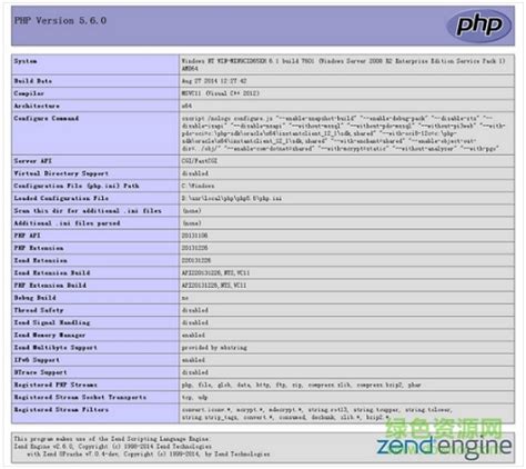 php 下载 php 下载 位 附编译安装教程 绿色资源网