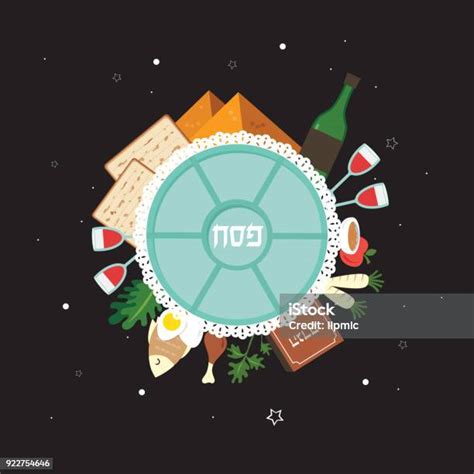 밤 배경 위에 평면 전통적인 아이콘으로 유월 절 Seder 격판덮개 히브리어에서의 유월 절 인사말 카드 디자인 서식 파일입니다 벡터 일러스트 레이 션 공휴일에 대한 스톡