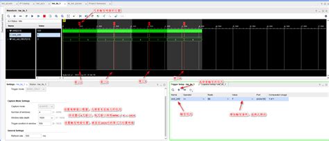 笔记2：vivado 的 Ila Integrated Logic Analyzer 内部逻辑分析仪的 创建 Mybooks 博客园