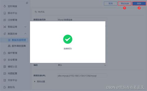 比navicat还好用的mysql可视化工具和navicat一样的软件 Csdn博客