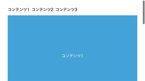 一行追加するだけスムーズにスクロールできるCSSプロパティ WEB制作ブログパーツに使える