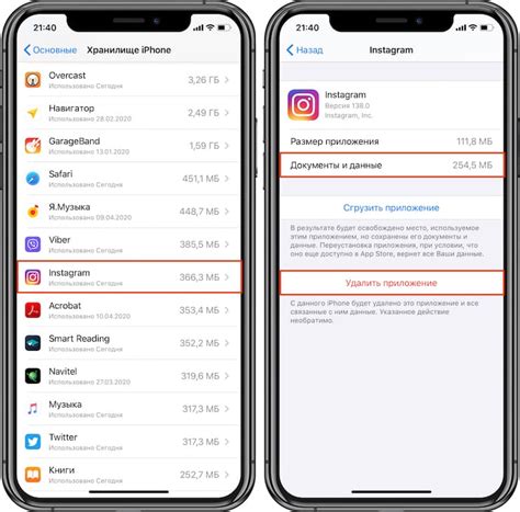 Кэш Instagram на Айфоне где смотреть и как очистить
