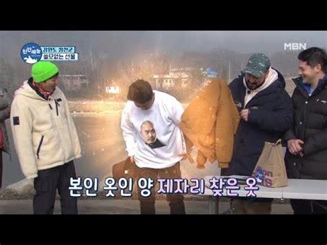 너에게 난 해질녘 노을처럼 한 장의 아름다운 티셔츠 되고 YouTube