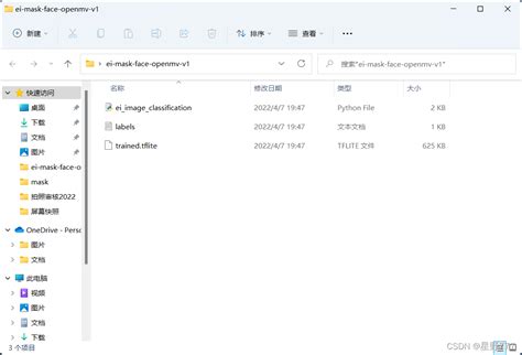 基于openmv的口罩识别检测以及edge Impulse训练神经网络机器学习edge Impluse为什么找不到openmv Csdn博客