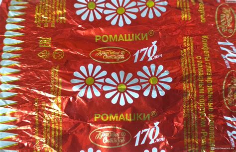 Конфеты Рот Фронт Ромашка «Вкусные и недорогие конфеты отзывы