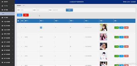 Javavue计算机毕设企业固定资产档案管理系统【源码开题论文】资产档案平台开发 Csdn博客