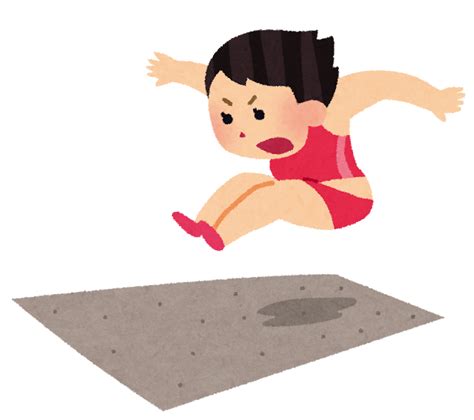 走り幅跳びのイラスト（女子陸上） かわいいフリー素材集 いらすとや