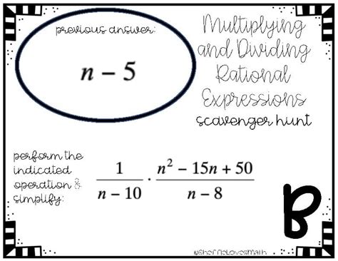 Multiplying And Dividing Rational Expressions Scavenger Hunt Walk Around