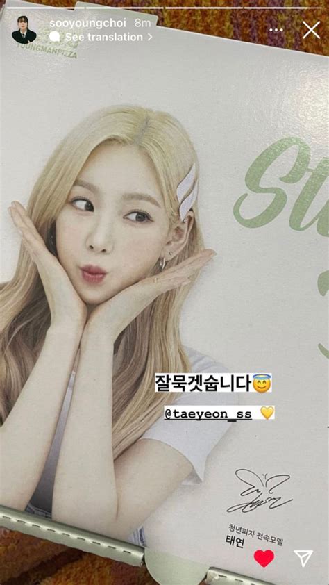 Taeyeon Taeyeon Movie Posters Poster