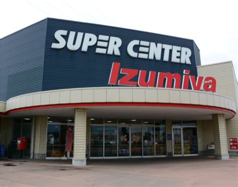 イズミヤ広陵店のキッチンカー出店場所情報 モビマル