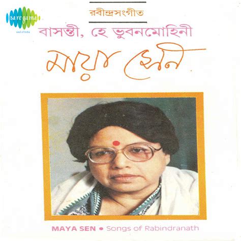 Jobe Rimiki Jhimiki Jhare Youtube Music